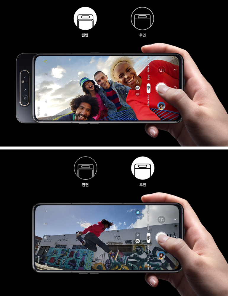 [SKT] 갤럭시 A80 (512GB) [선택약정할인/완납폰] / 디바이스마트