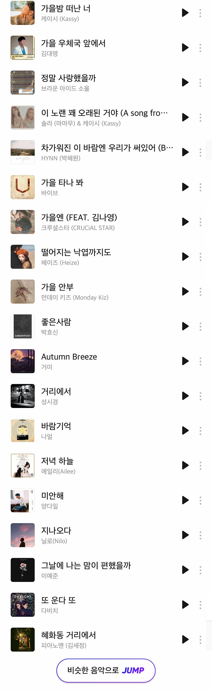 SKT × FLO 100원 프로모션 | T 다이렉트샵